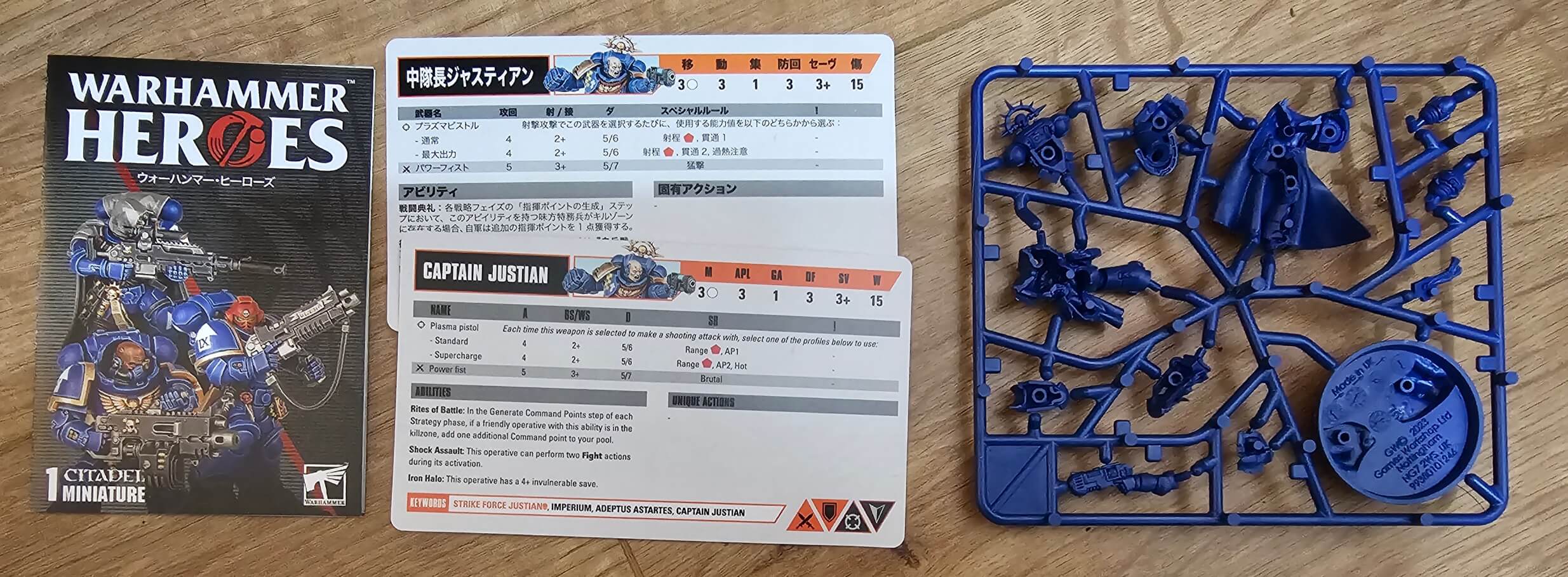 Strike Force Justian Kill Team Review – Can You Roll A Crit?